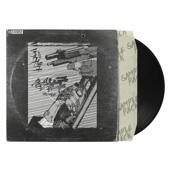 SampleCartel - Free Sample Pack City 26