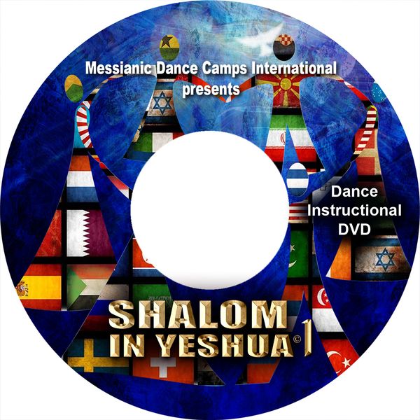 Messianic Dance Camps International - SHALOM IN YESHUA 1 DVD+CD Set ...