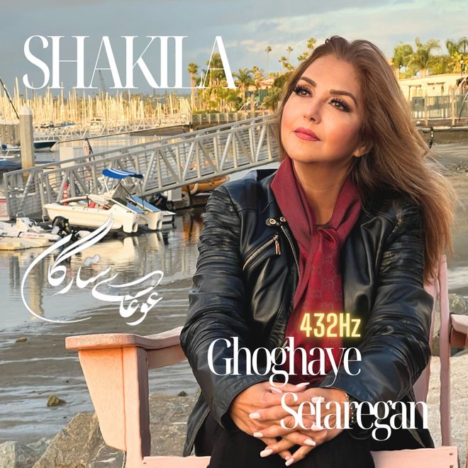Shakila / شکیلا is a Billboard #1, Top Persian American Award winning ...