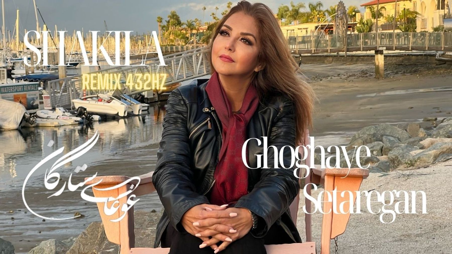 Shakila / شکیلا is a Billboard #1, Top Persian American Award winning ...