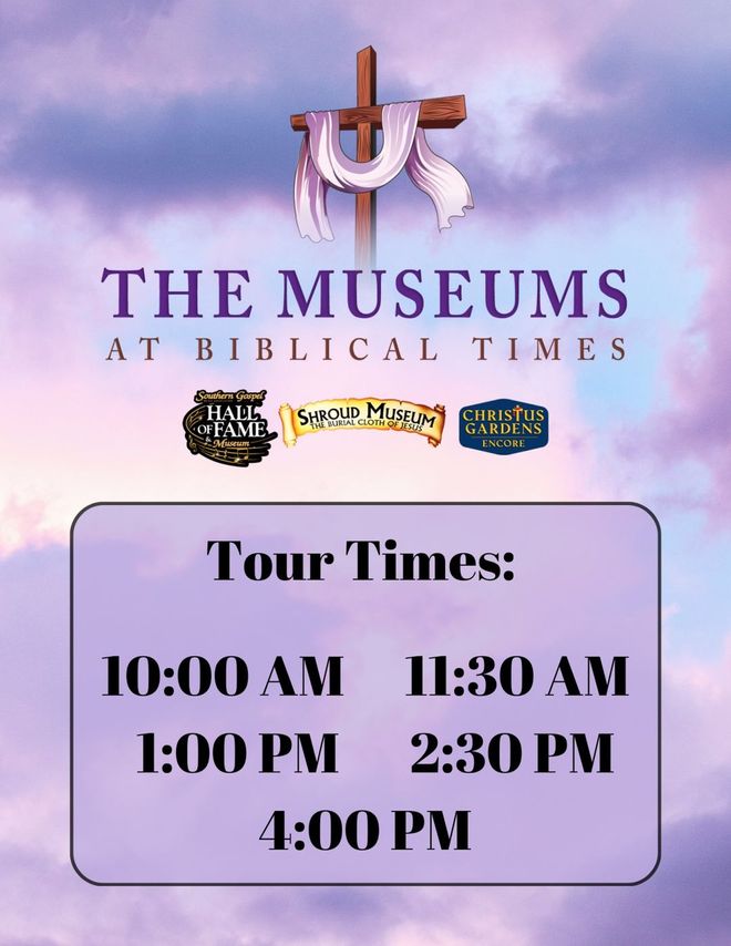 SGMA Hall of Fame and Museum