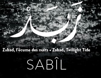 Sabîl