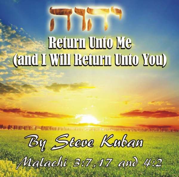 Return Unto Me and I Will Return Unto You