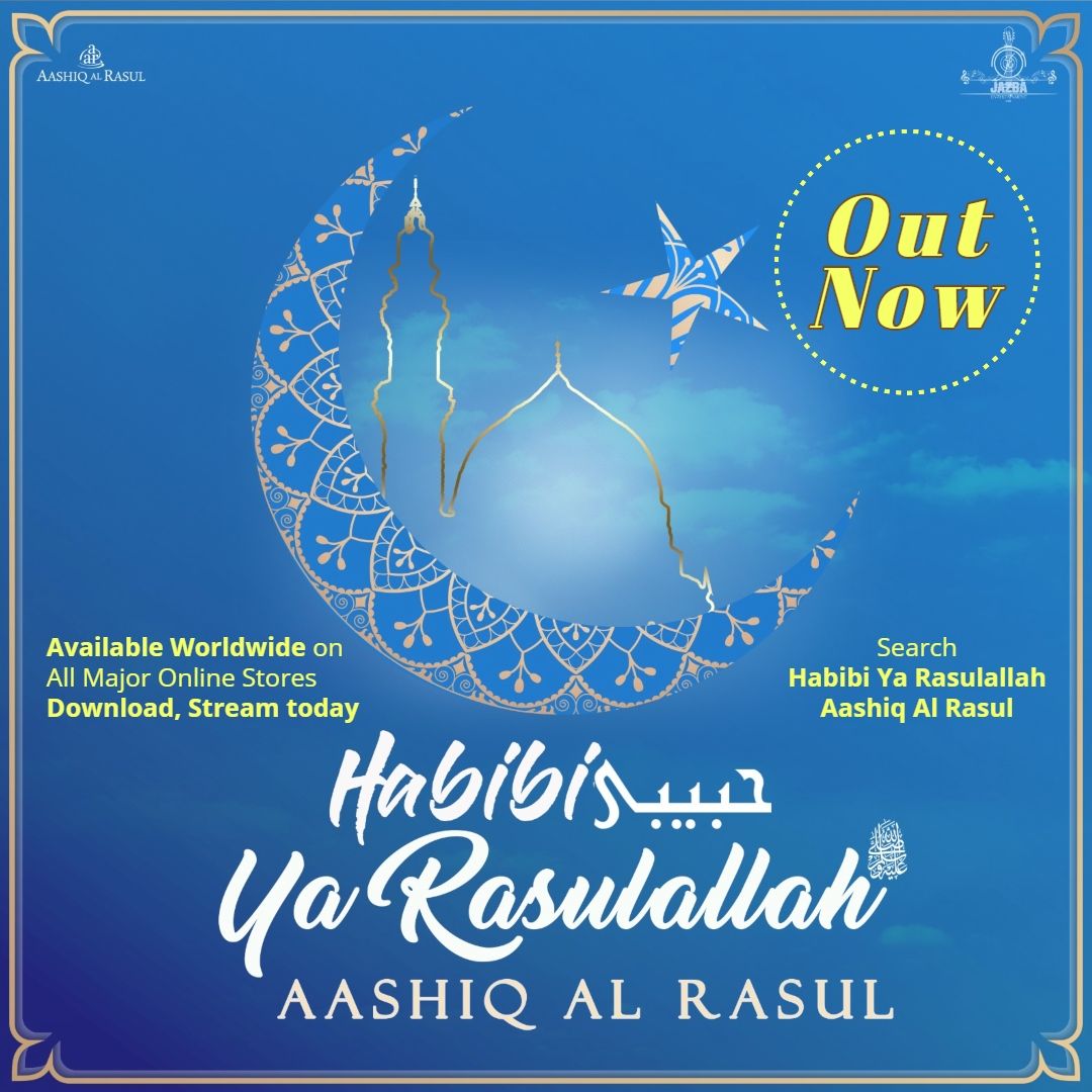 Aashiq Al Rasul