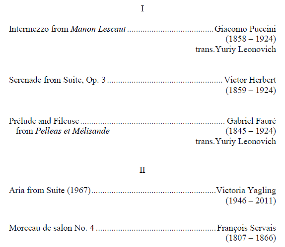 How to Program a Successful Concert
