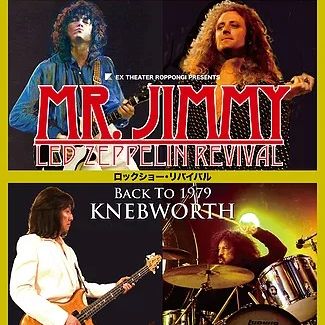 FAM Beyond - Jimmy Sakurai