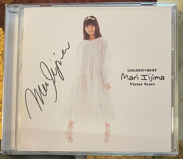 Mari Iijima - Store