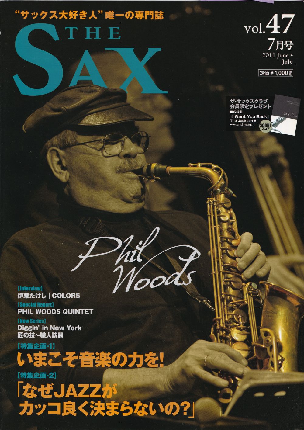 Yaz Band - Japanese Article