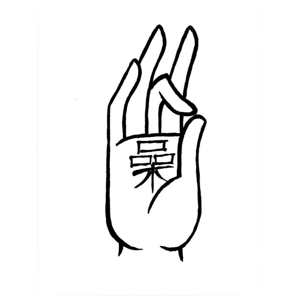 hand + noise - Listen