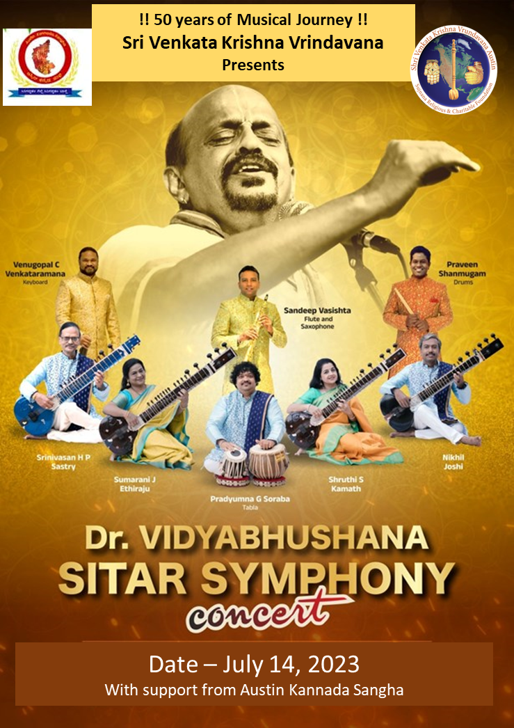 Haridasa Chandrika Foundation - Concert