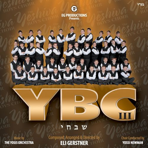 EG Productions - YBC 3 - Shabichi - Album