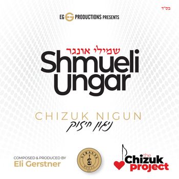 EG Productions - The Chizuk Project