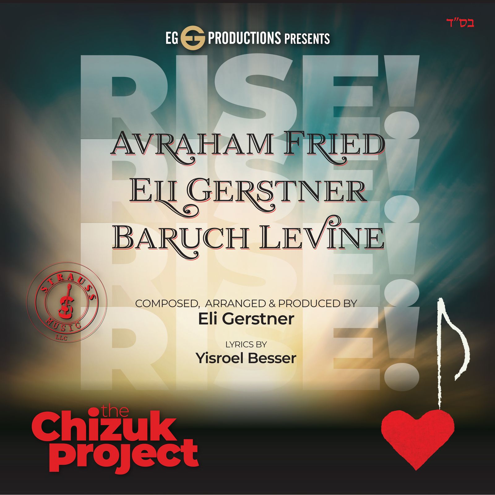 EG Productions - The Chizuk Project