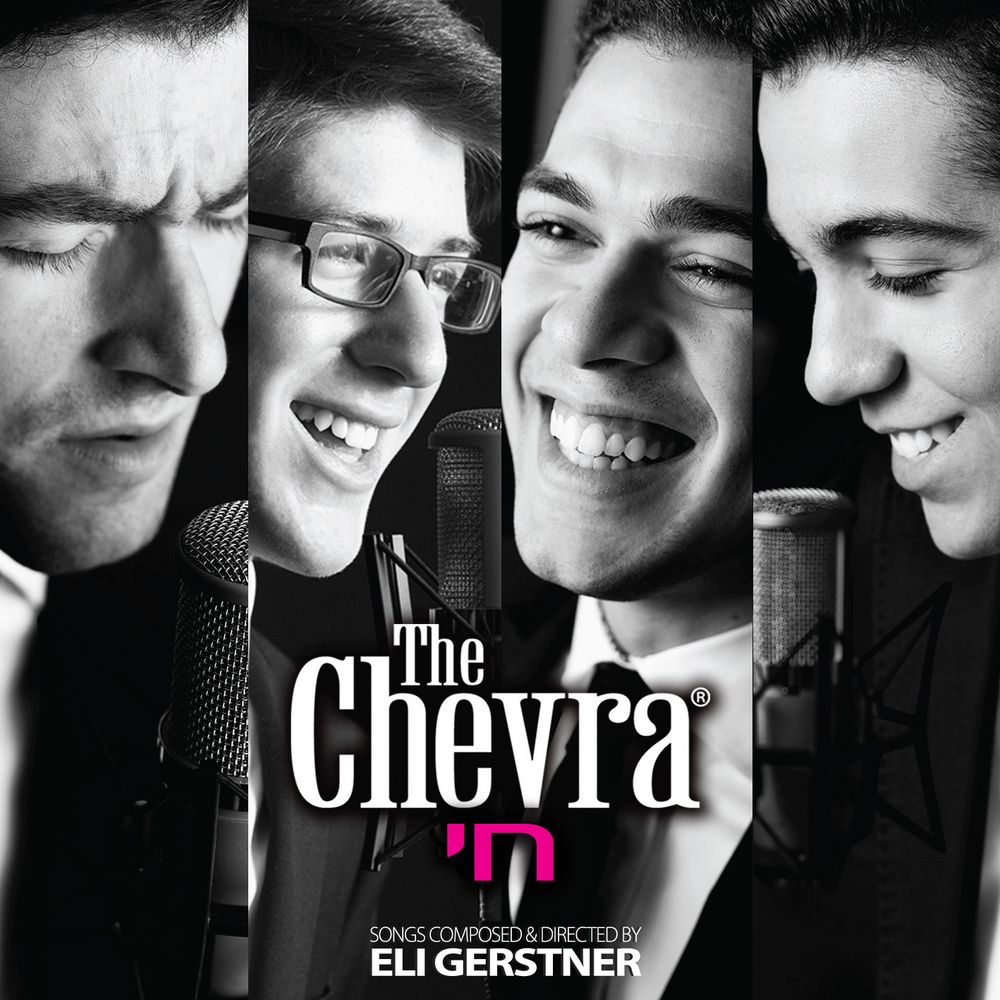 EG Productions - The Chevra