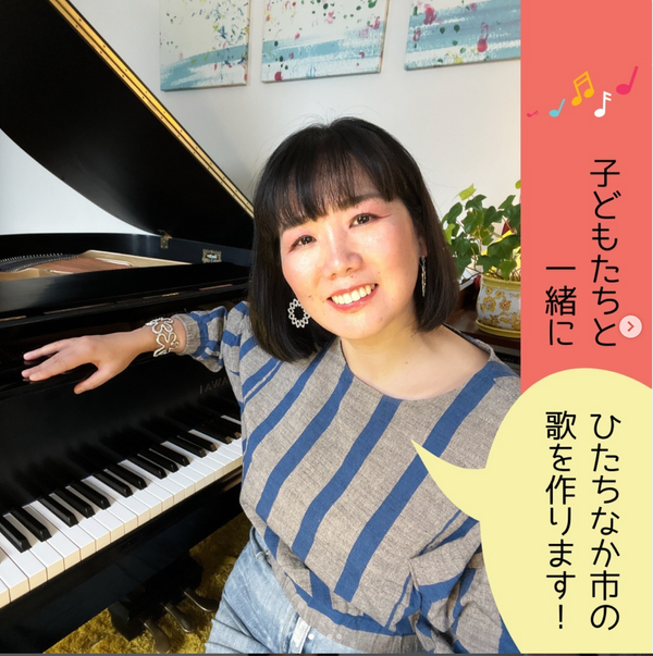 Migiwa Miyajima - ニュース