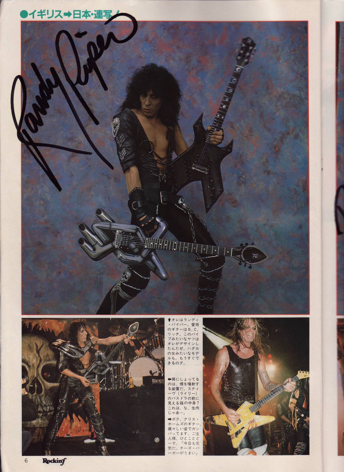 Randy Piper (W.A.S.P.) - MULTIMEDIA