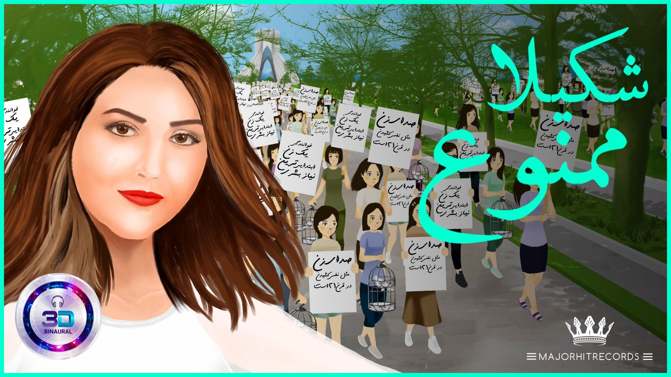 Shakila / شکیلا is a Billboard #1, Top Persian American Award winning ...