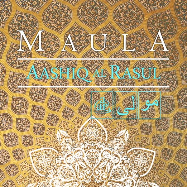 Aashiq Al Rasul - Store