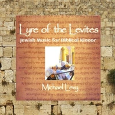 Michael Levy - Composer for Lyre - Ancient Biblical Themed Albums