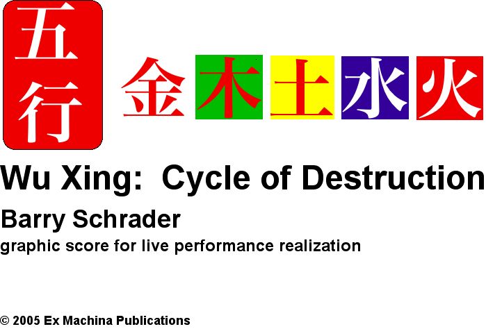 Barry Schrader - Pacific Light and Water/Wu Xing - Cycle of Destruction