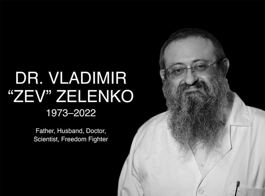 A True Hero …Dr. Vladimir ‘Zev’ Zelenko