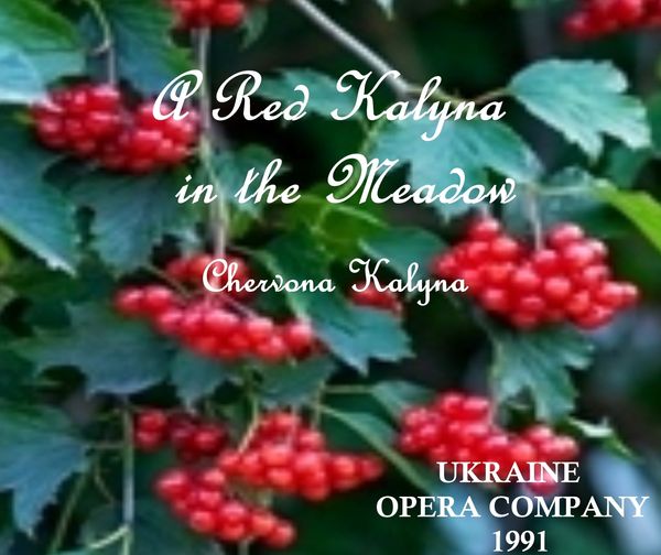 Orion Global Media, Inc. - UKRAINE OPERA 1991